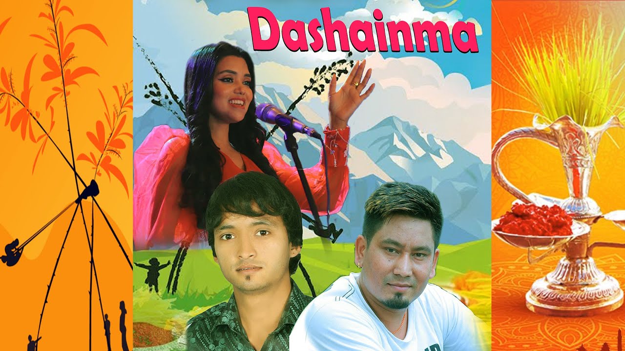 New Dashain Tihar Song । दशैंमा । Shanti Shree Pariyar, Lalkumar Baral ...