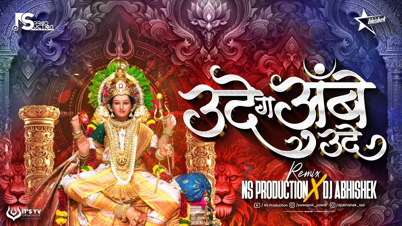Ude G Ambe Ude Full Song | Gondhal | Marathi Dj Song | Ajay Atul ...