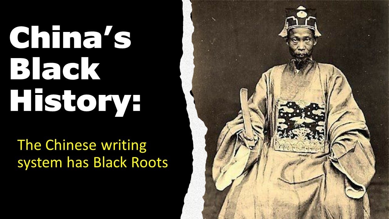 China's Black History: The Chinese Writing System has Black Roots - YouTube