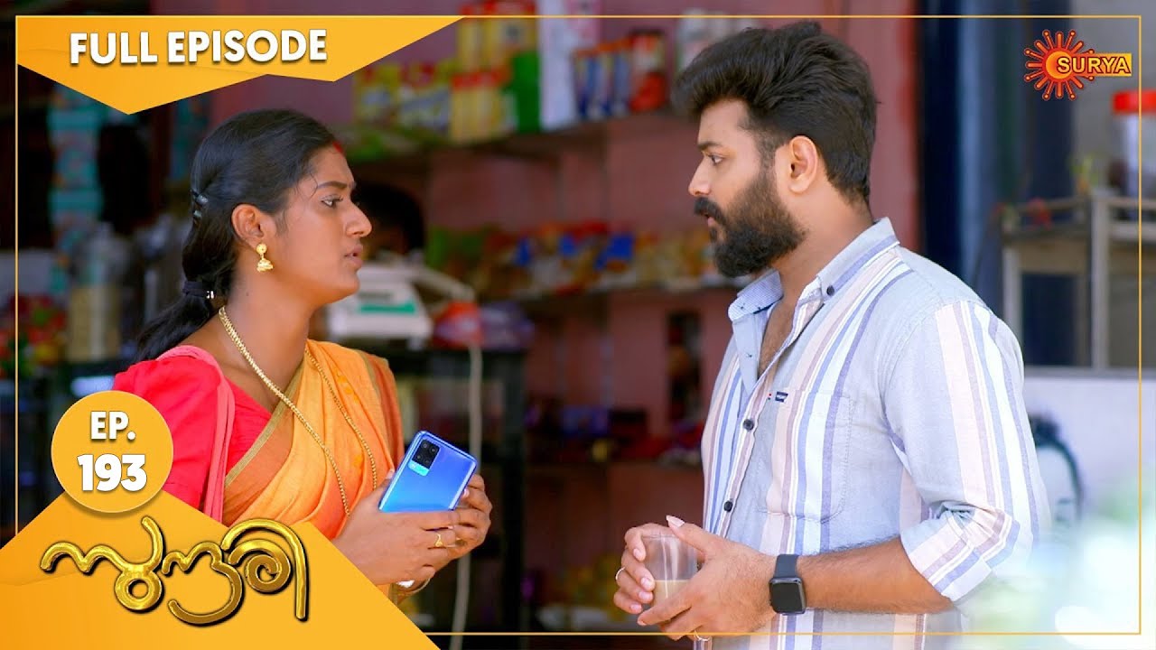 Sundari - Ep 193 | 01 July 2022 | Surya TV Serial | Malayalam Serial ...