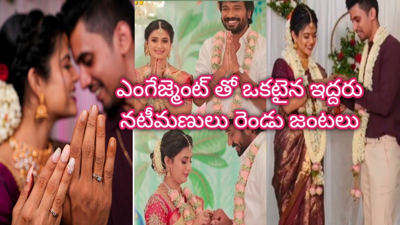Two Serial Actress Engaged engagement love couple celebrity wedding ...
