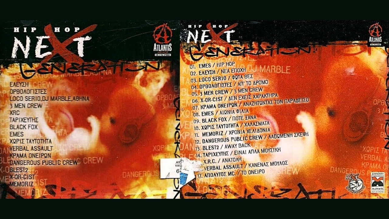Hip-Hop Next Generation (Collection) - YouTube