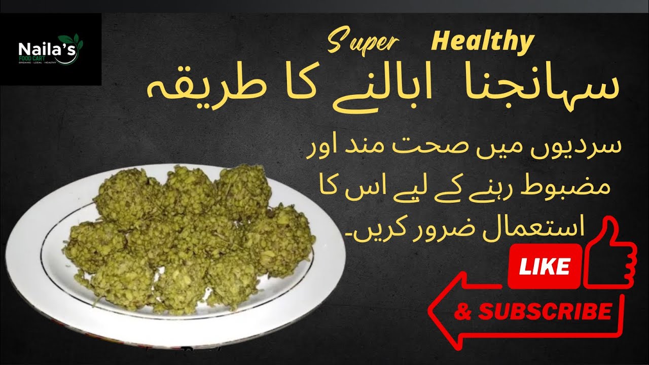 Suhanjna Boiling process by Nailas Cuisine Boiled Suhanjna Moringa ...