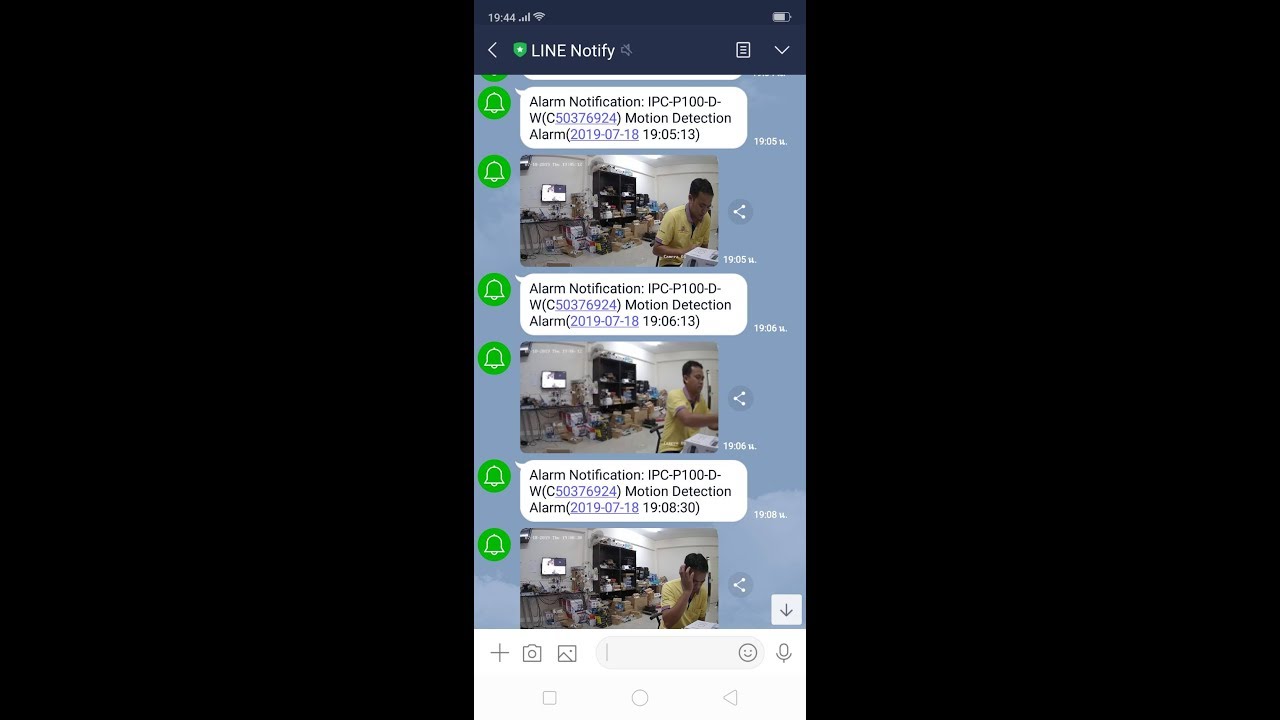 ็Hivision แจ้งเตือนผ่าน LINE Notify - YouTube