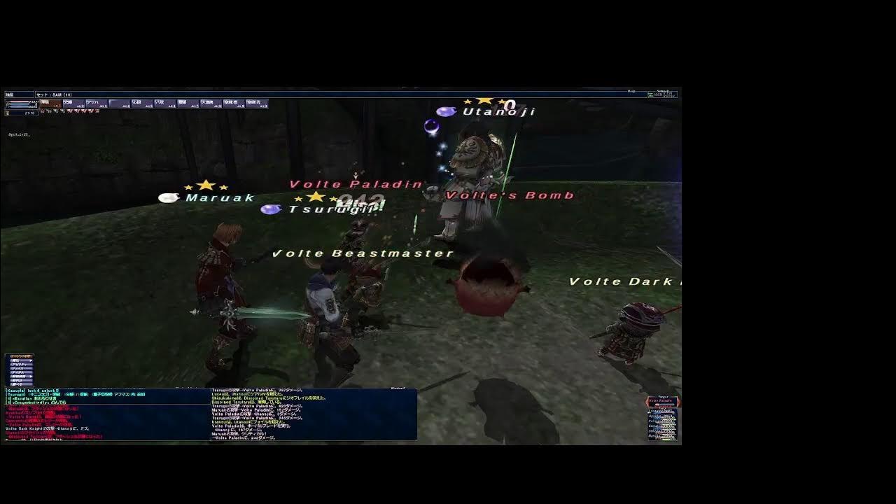 FF11 ダイバーウィン W3 ボス討伐 物理 MB編成 - YouTube