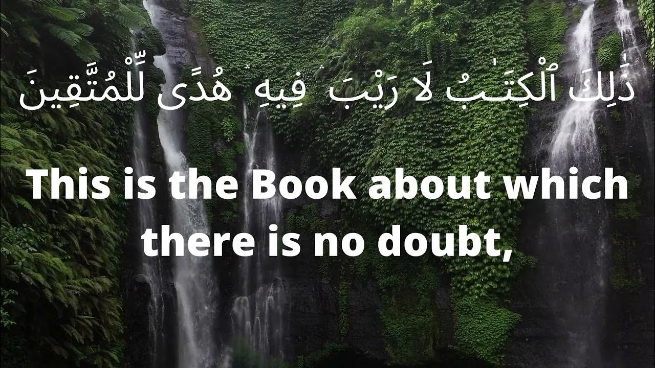 ذَٰلِكَ ٱلْكِتَـٰبُ لَا رَيْبَ ۛ فِيهِ ۛ هُدًى لِّلْمُتَّقِينَ Al
