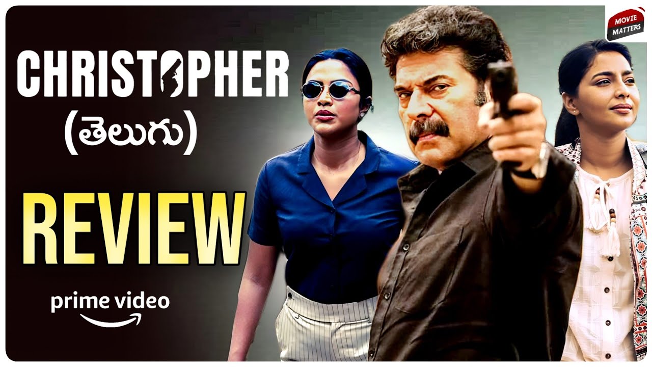Christopher Movie Review Telugu | Mammootty, Amala Paul, Aishwarya ...