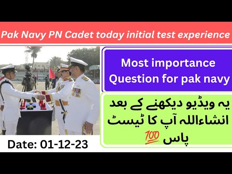 Pak Navy PN Cadet Today Initial Test experience| Pak Navy test ...
