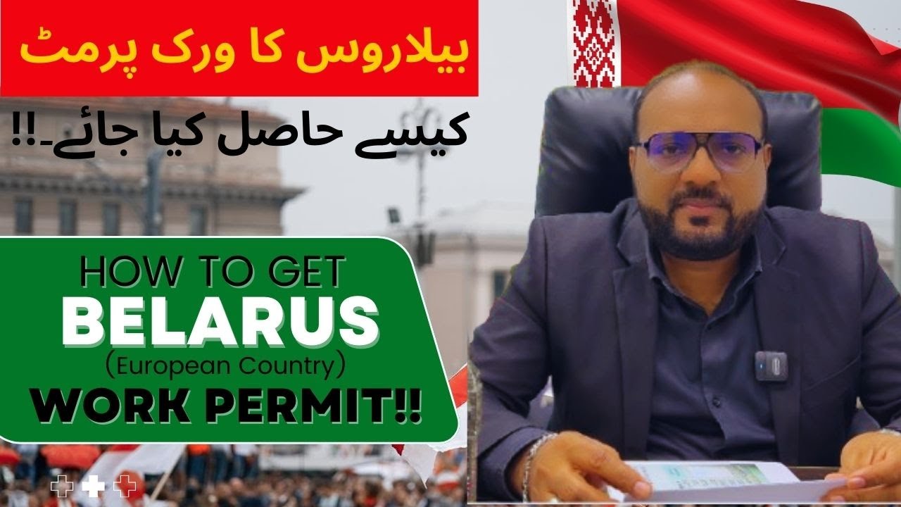 How to Get Belarus Work Permit | Work in Europe - YouTube