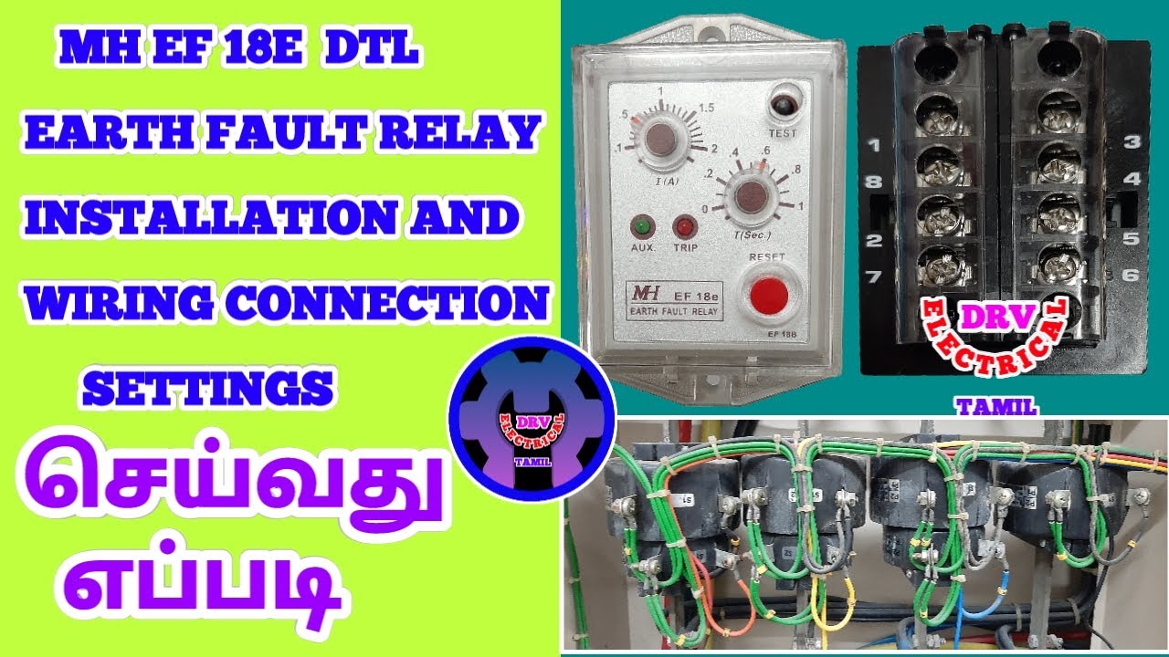 HOW TO MH EF 18E DTL EARTH FAULT RELAY INSTALLATION AND WIRING ...
