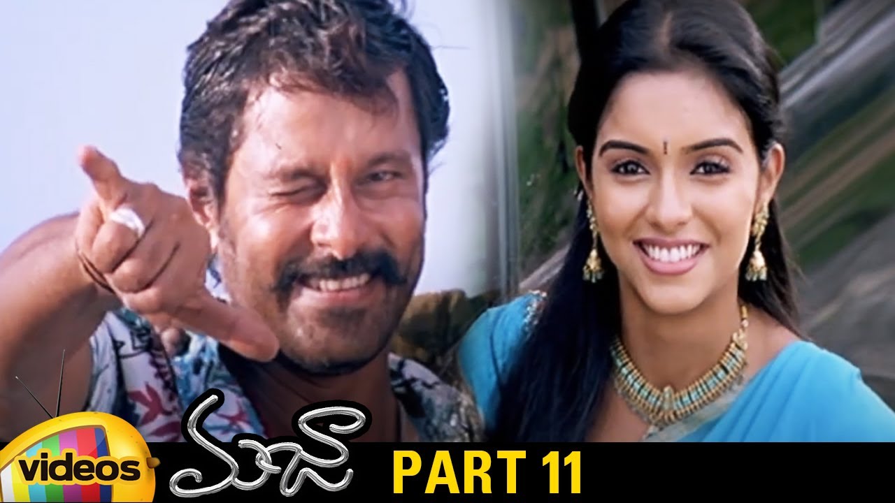 Majaa Telugu Full Movie HD | Vikram | Asin | Vadivelu | Rockline ...