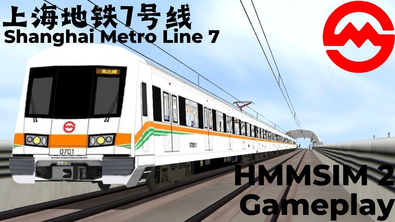 HMMSIM 2 Gameplay:Shanghai Metro Line 7(Huamu Road to Meilan Lake ...