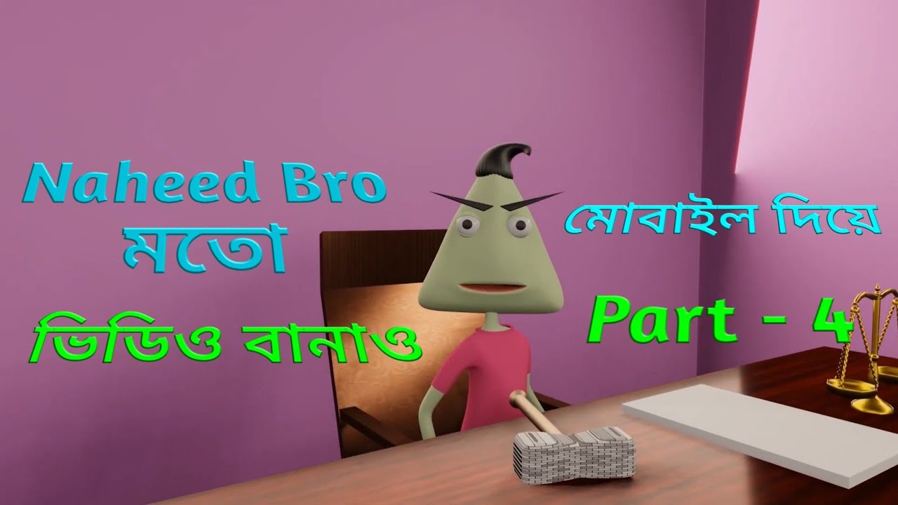 How to make cartoon animation like naheed bro || part 4 - YouTube