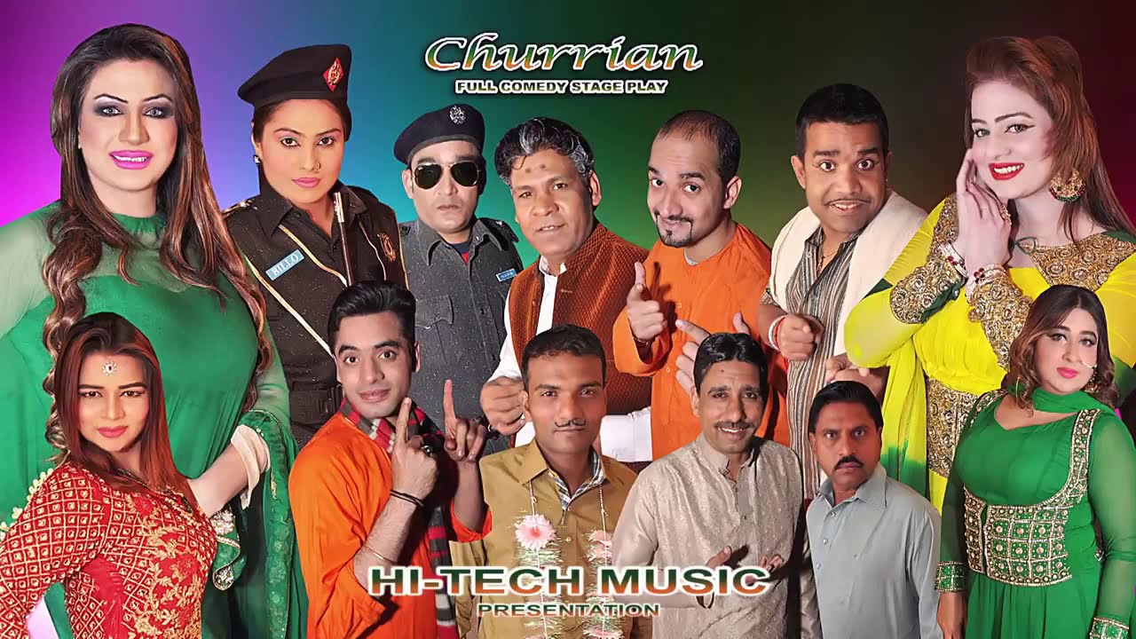 2021 New Pakistani Comedy Stage Drama Guddu Kamal | Afreen pari | Saima ...