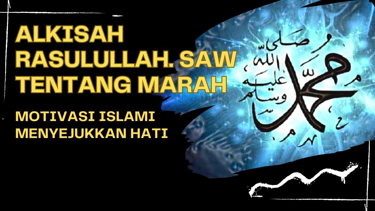 BAGAIMANA SIKAP RASULULLAH. SAW KETIKA MARAH⁉️⁉️ - YouTube