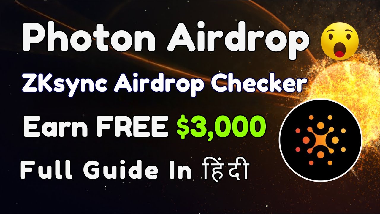 Photon Testnet Airdrop 🪂| Earn Upto $3,000 😱| zkSync Airdrop Checker ...