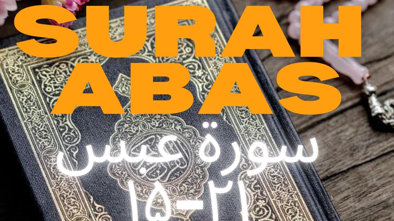 beautiful recitation quran with native english translation versrs 15 21 ...
