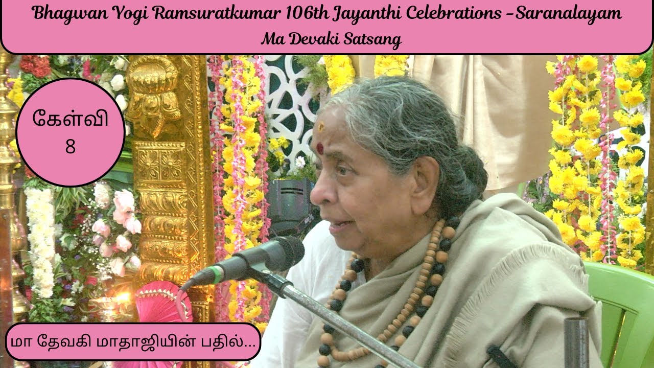 Q8 - Ma Devaki Answers questions from devotees - Jayanthi Celebrations ...