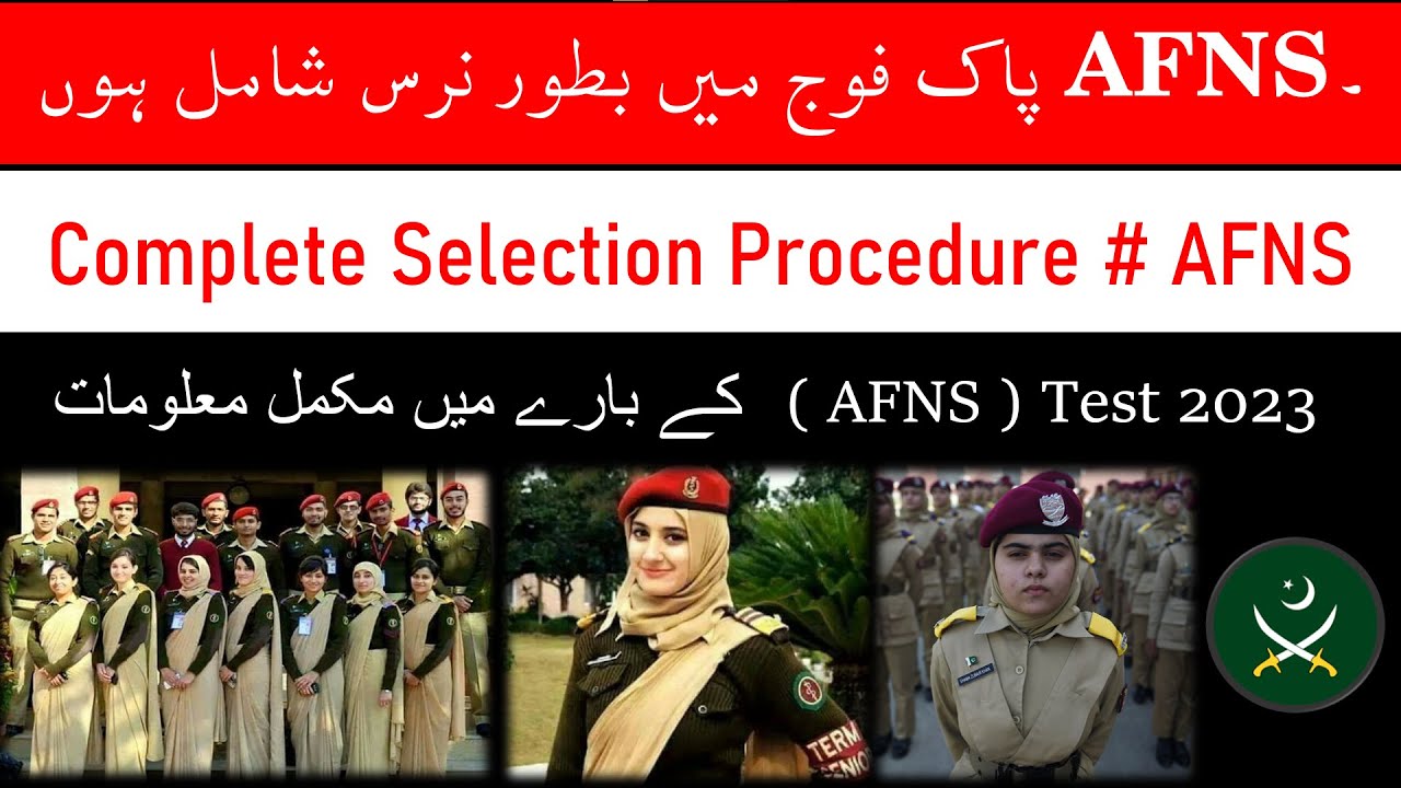 afns selection procedure | afns test preparation 2023 | afns - YouTube