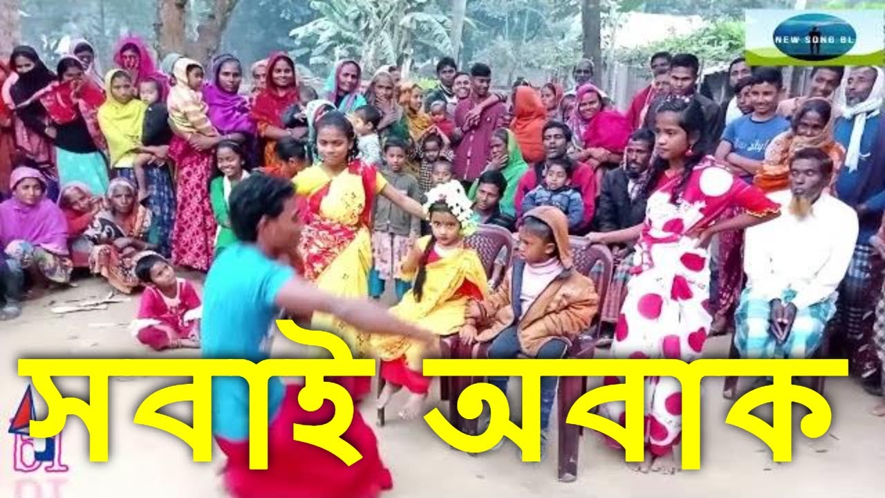 Bangladeshi Geet | Entertainmant | দূরে না দেন বিয়া | বিয়া বাড়ি গীত ...