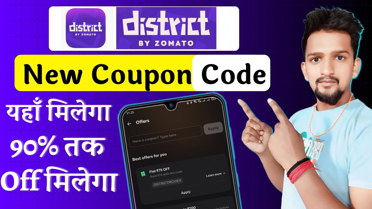 District App Coupon Code | District Movie App Coupon Code 2025 ...