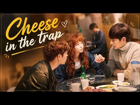 Attraction ✨ Cheese in the Trap OST Vibes
