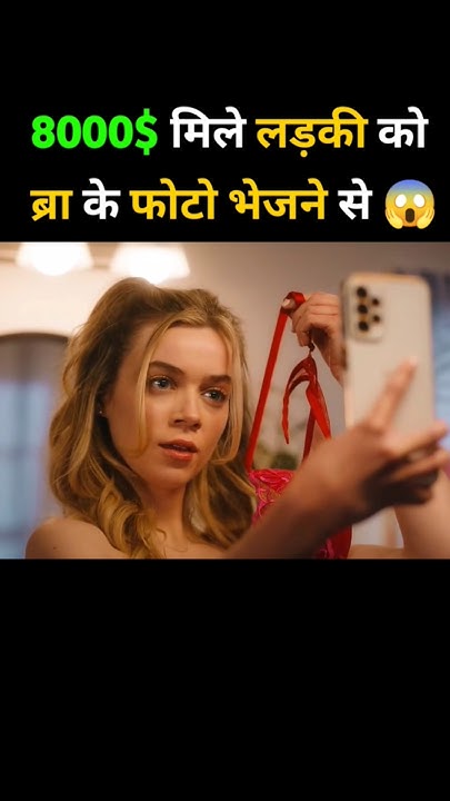 8000$ एक फोटो के 😱😱 l #shorts #shortvideo #youtubeshorts - YouTube