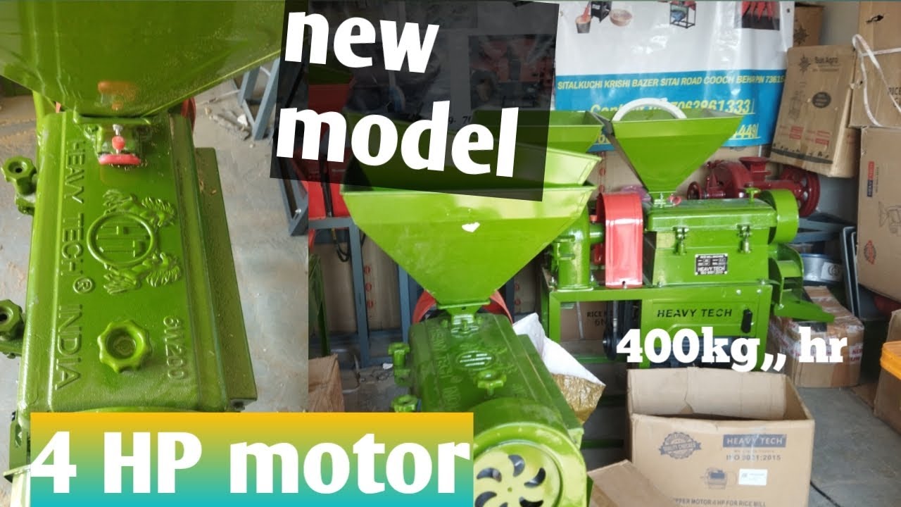 Mini combine rice mill to in one mini rice mill, 6w200 - YouTube