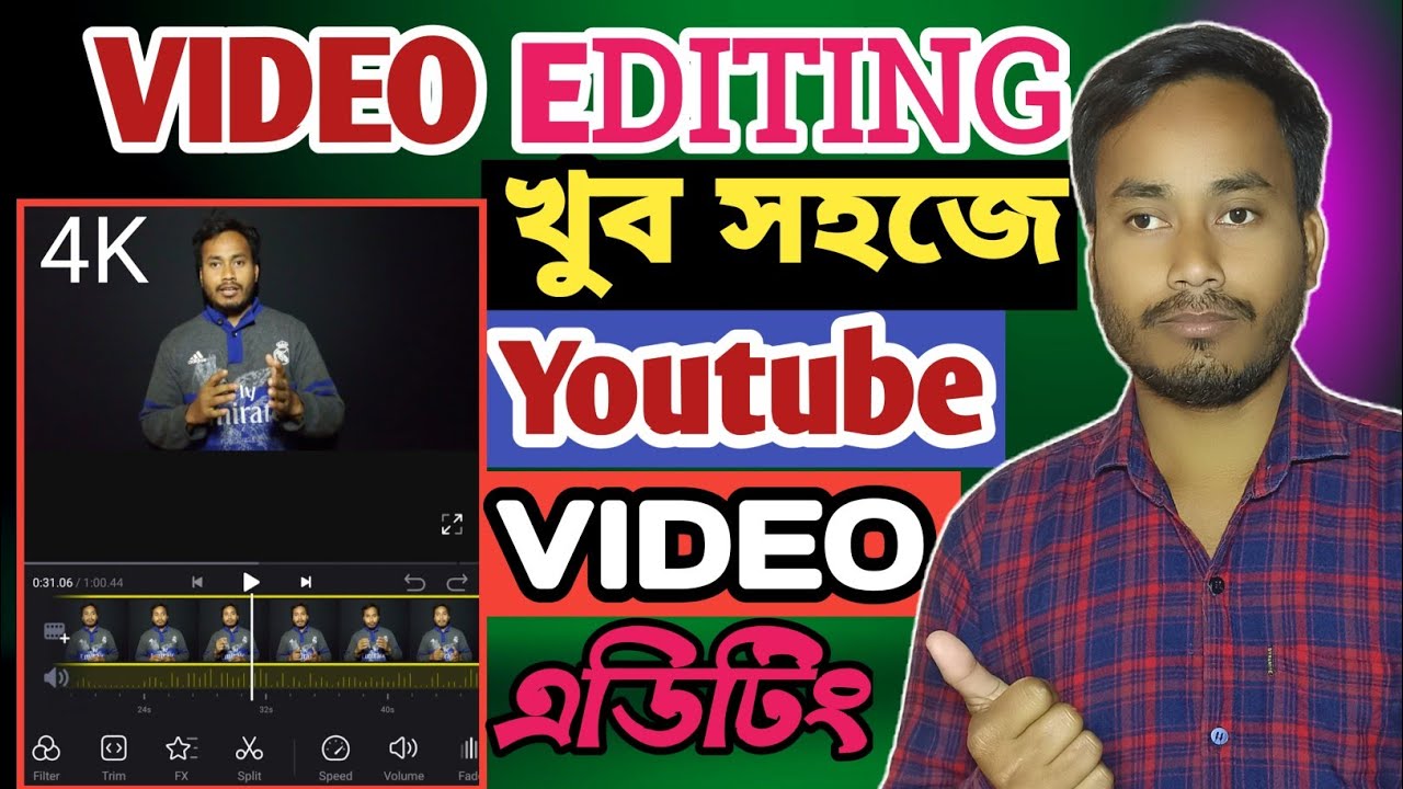 VN video Editing । Video editing ।Video Editing Kaise Kare । Tips Super ...