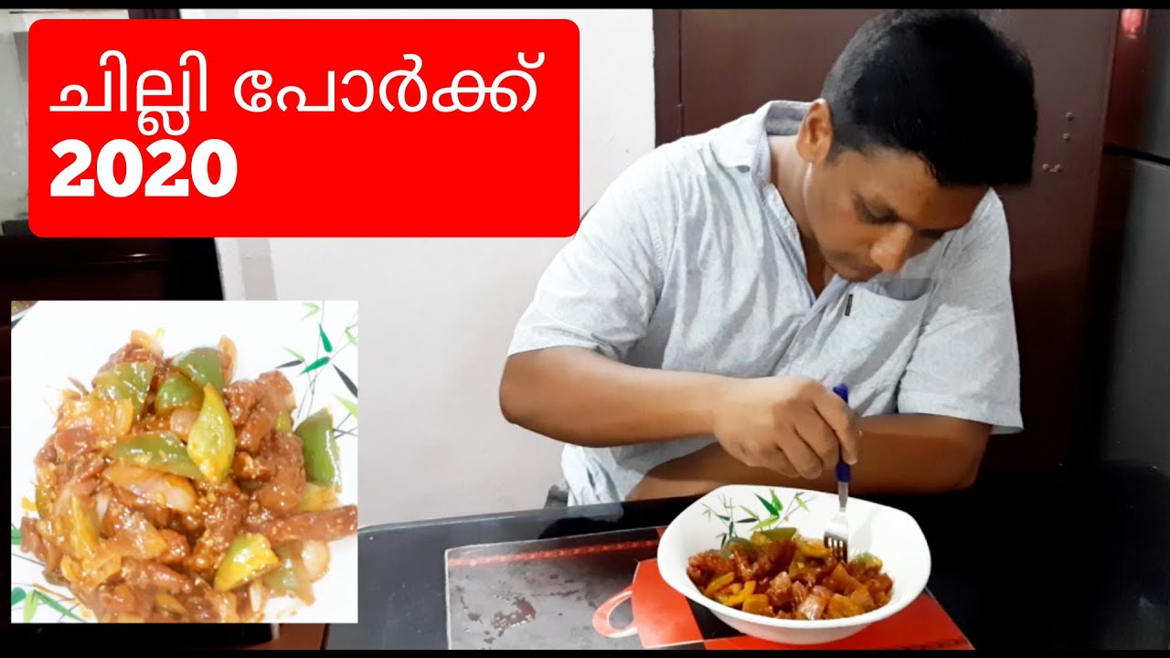 How to make chilli pork Easy recipe by chef sunny. - YouTube