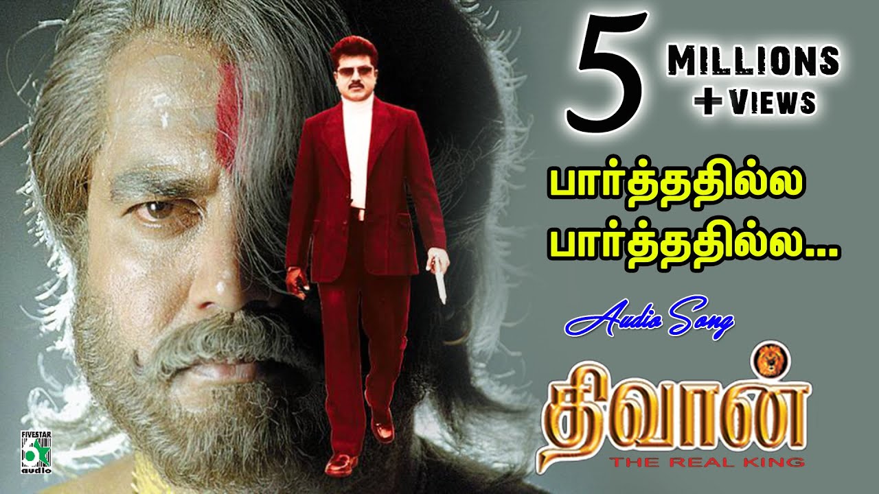 Parthathilae Song | Dhivan | SarathKumar | Kiran Rathod | S.A.Rajkumar ...