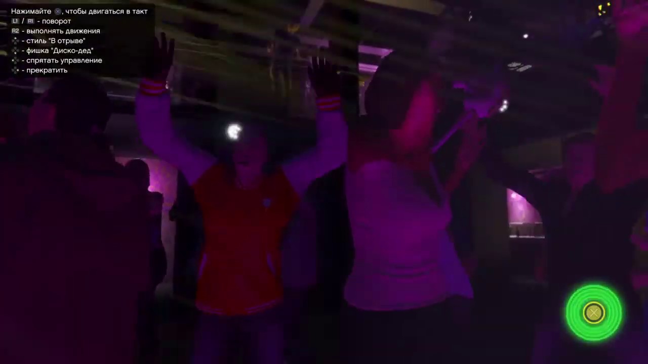 GTA: online dancing in Paradise club - YouTube