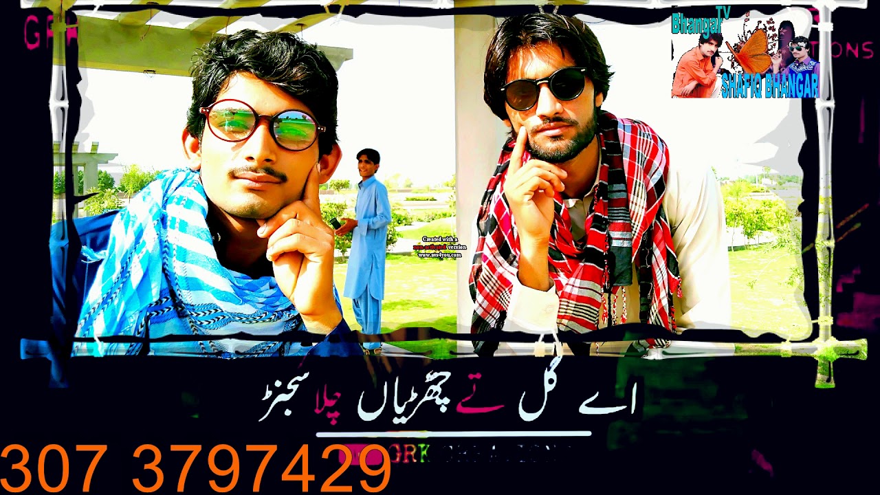 Saraiki song HD 2020Dj SHAFIQ BHANGAR DJ - YouTube