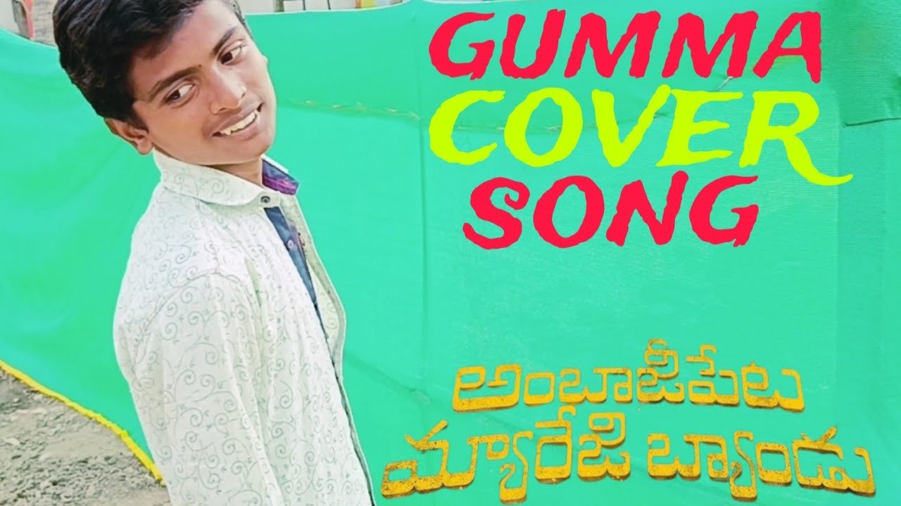 abbaji peta marriage band gumma cover song - YouTube