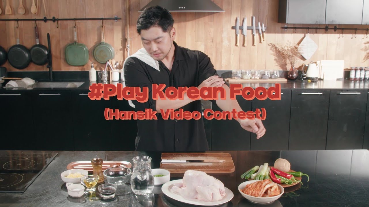 「Korean Food Video Contest for Foreigners」 - YouTube