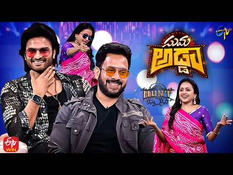 Suma Adda | The Brand New Show | Sudheer Babu,Bharath | 28th January ...