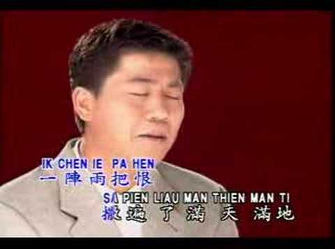 lou shi fong-feng yu nian