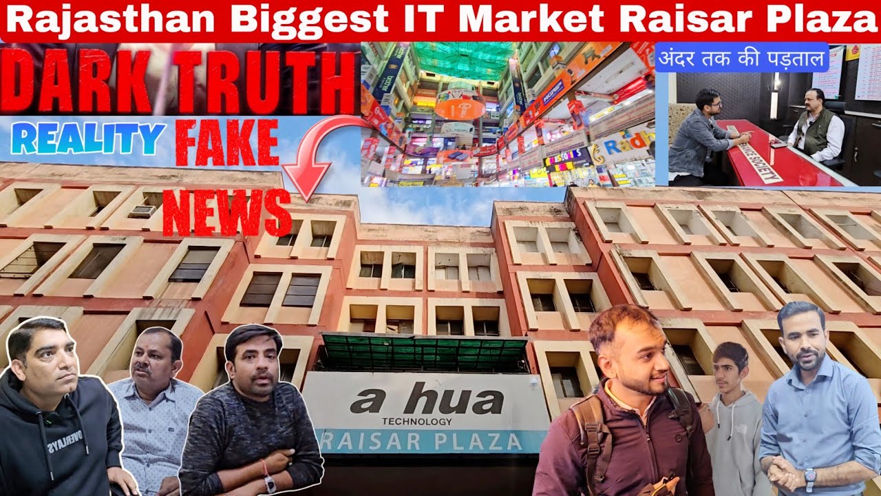 राजस्थान के सबसे बड़ा I.T Hub Raisar Plaza Jaipur || Rajasthan Biggest ...