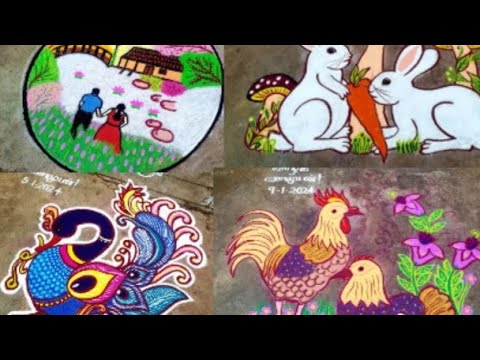 Kandanur Best natural and colourful rangoli collections 2024 🎁 வண்ணமிகு ...