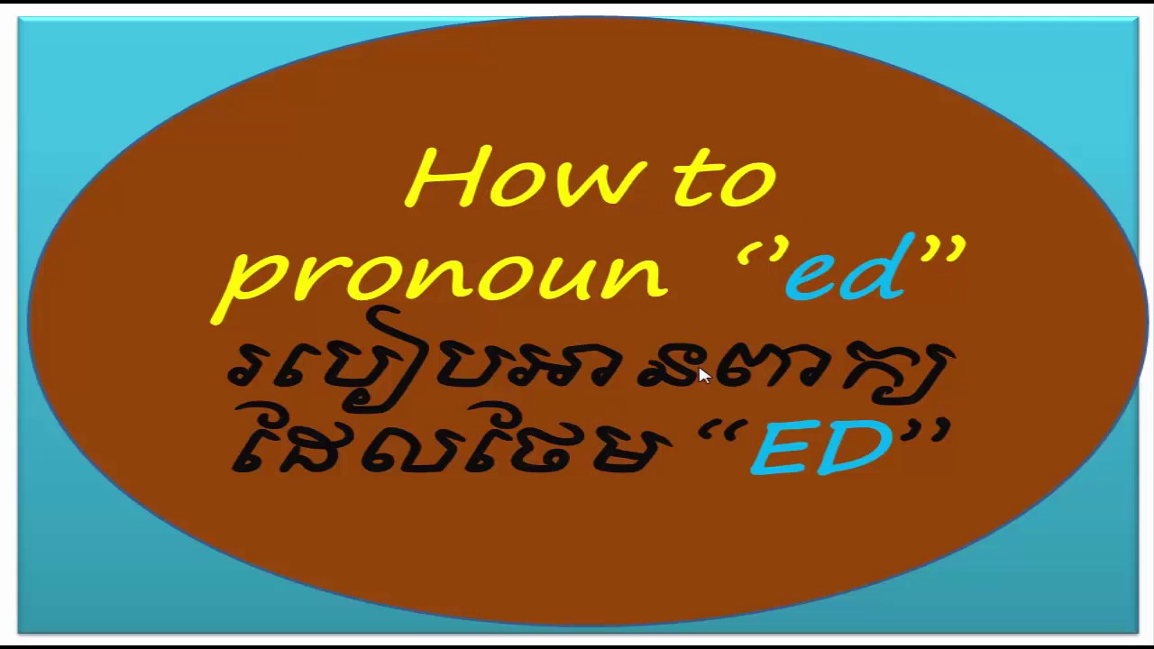 How to pronoun ‘’ed’’ របៀបអានពាក្យដែលថែម “ED - YouTube