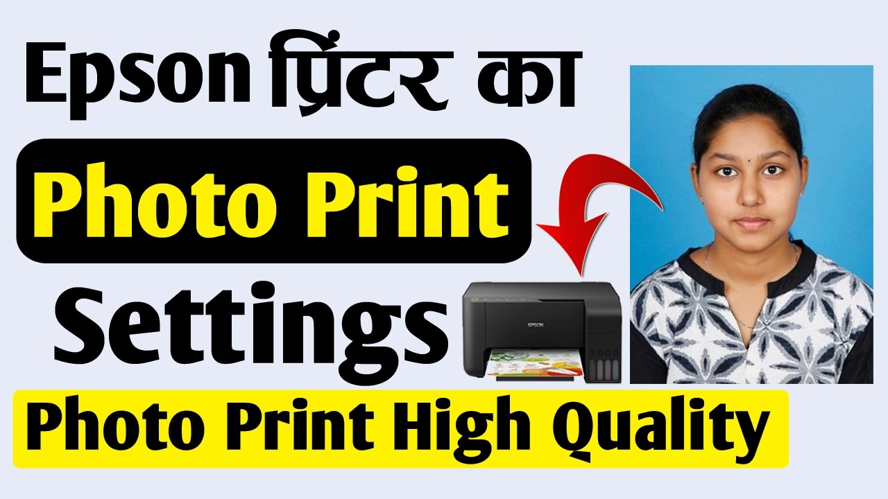Epson L3250 Passport Size Photo Print Settings | Epson L3210 Photo ...