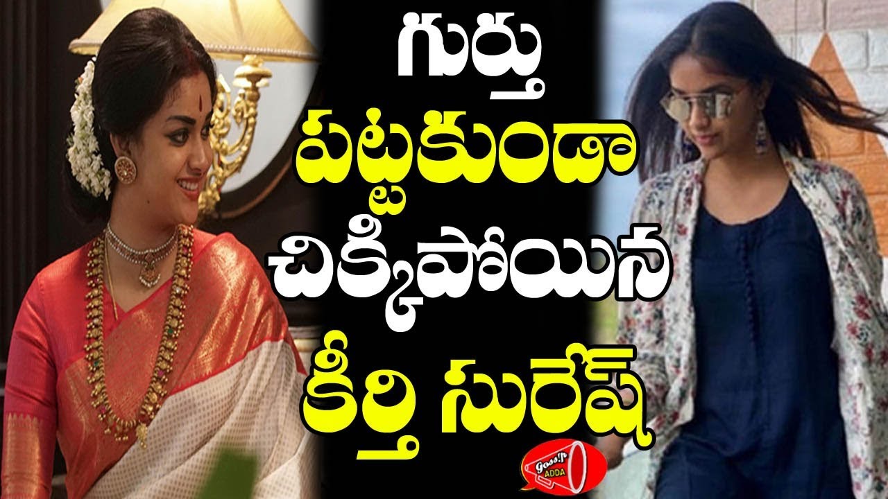 Amazing Transformation of Keerthy Suresh | Heroine Keerthy Suresh New ...