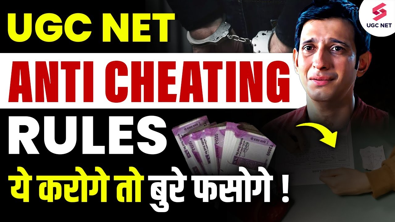 UGC NET Anti Cheating Rules | Anti Cheating Rules 2024 | UGC NET ...