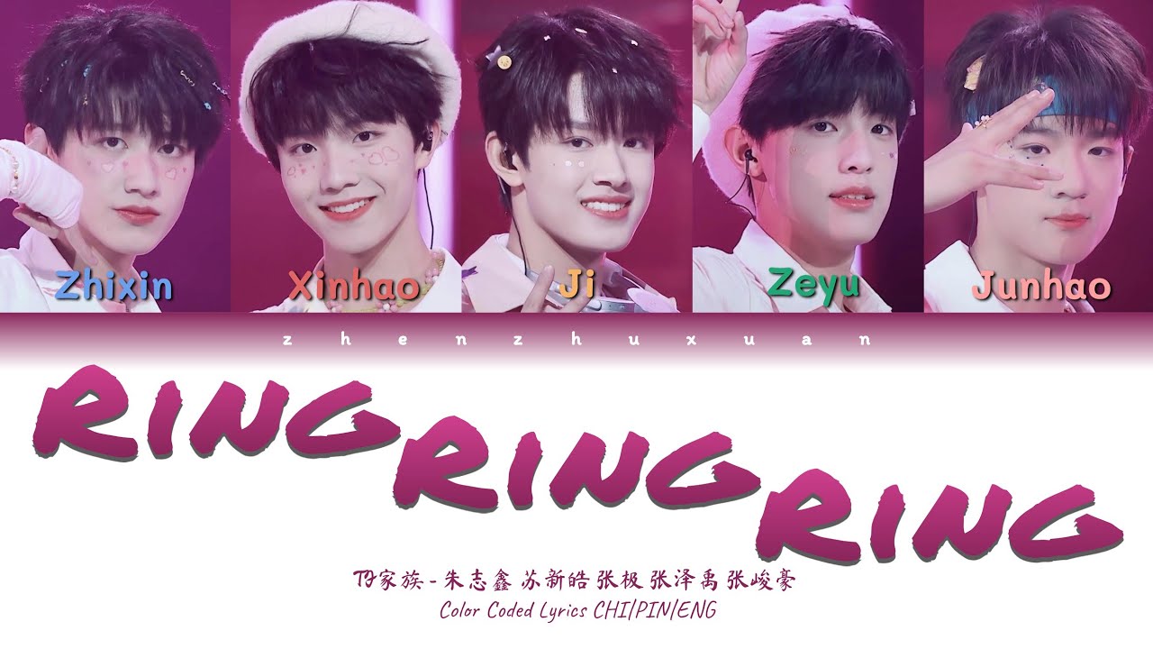 TF家族 (TFFAMILY) - Ring Ring Ring [Color Coded Lyrics Chi | Pin | Eng ...
