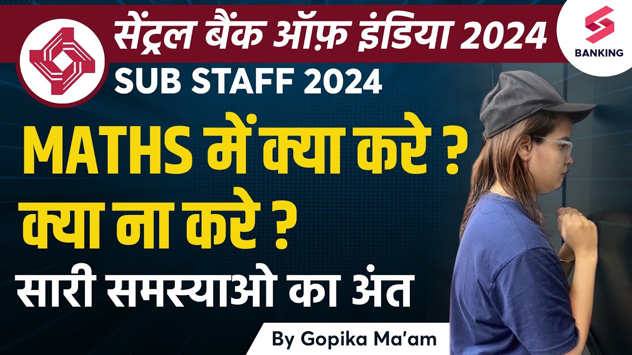 Central Bank Of India Sub Staff 2023 24 HOW TO IMPROVE CALCULATION central-bank-of-india-sub-staff-2023-24-how-to-improve-calculation