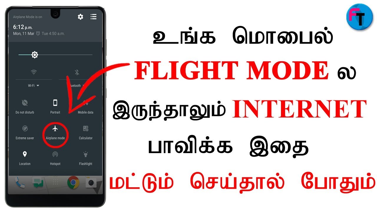 Best Trick to Use Internet while Mobile in Flight Mode || Future Tech ...