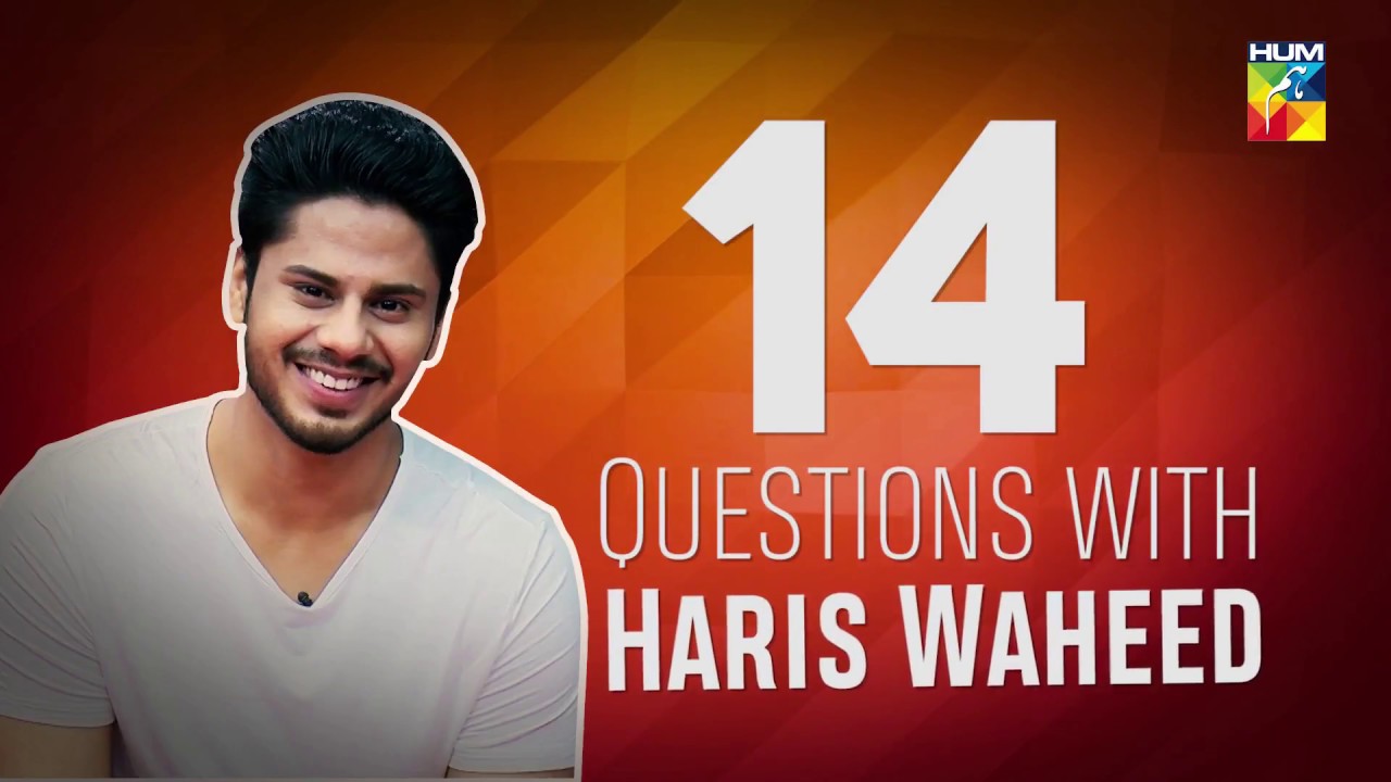 14 Questions With Haris Waheed | HUM Spotlight - YouTube