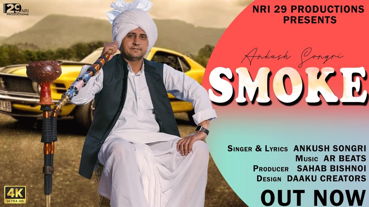 Smoke | Ankush Songri | Sat Narayan | AR Beats | Daaku Creators | New ...