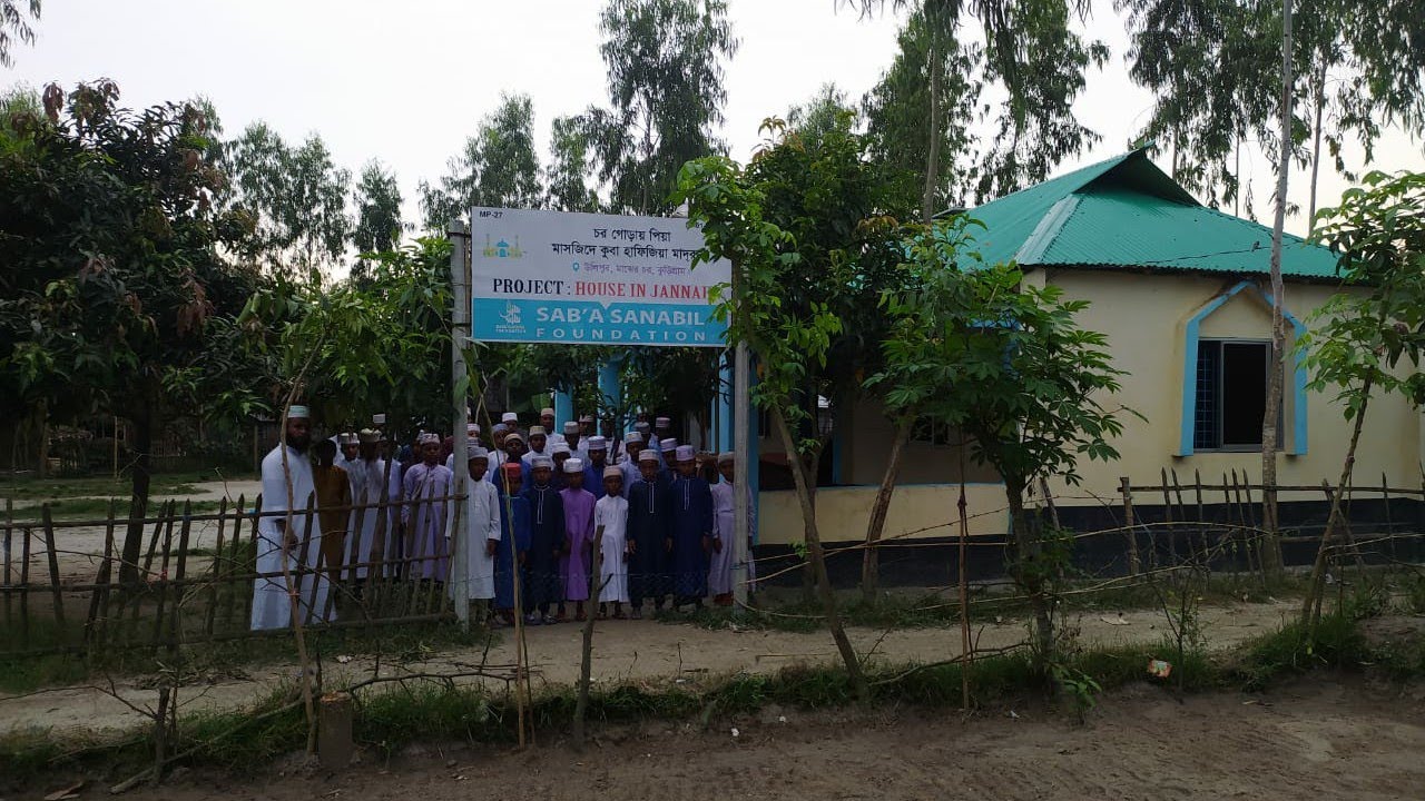 প্রত্যন্ত চরে সাব'আ সানাবিল নির্মিত মাদ্রাসা সম্পর্কে স্থানীয় চাচার ...