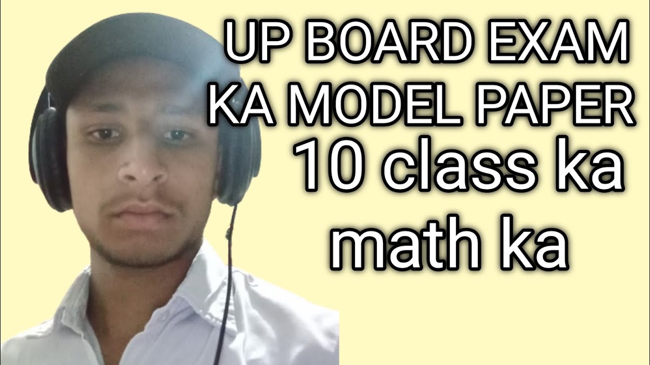 up board ka 10 th class ka model paper math ka - YouTube